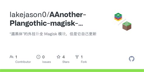 Github Lakejason Aanother Plangothic Magisk Module Magisk