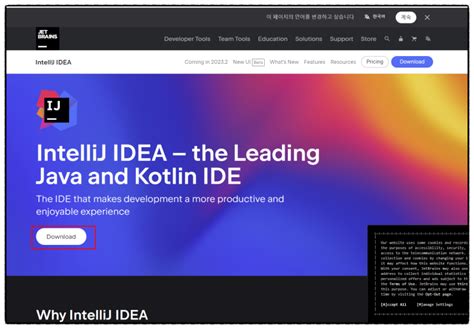 Java 인텔리제이 Intellij Idea Community 설치 방법 네이버 블로그