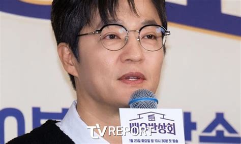 재벌집 막내아들 조한철 사랑하는 사람과 영영 이별