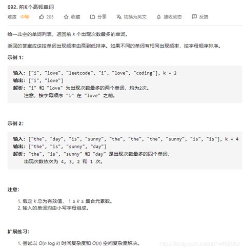 Python Sort中key的使用 同时用两个条件进行排序 给定字符串列表，按照输出频率和字母序排序sort两个排序条件 Csdn博客