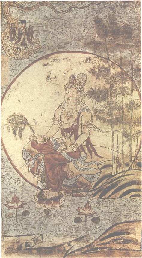 五四 水月观音图 历代名画 图片