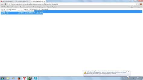 Как прописать админку или паутинку игроку на сервере Css V 34 Youtube