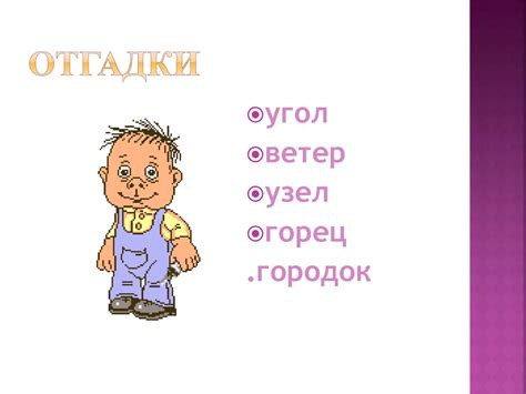 Родительный падеж презентация онлайн