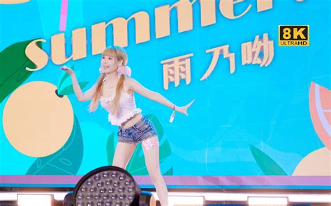 BW2023雨乃哟summertime 旅行中的上尉 旅行中的上尉 哔哩哔哩视频