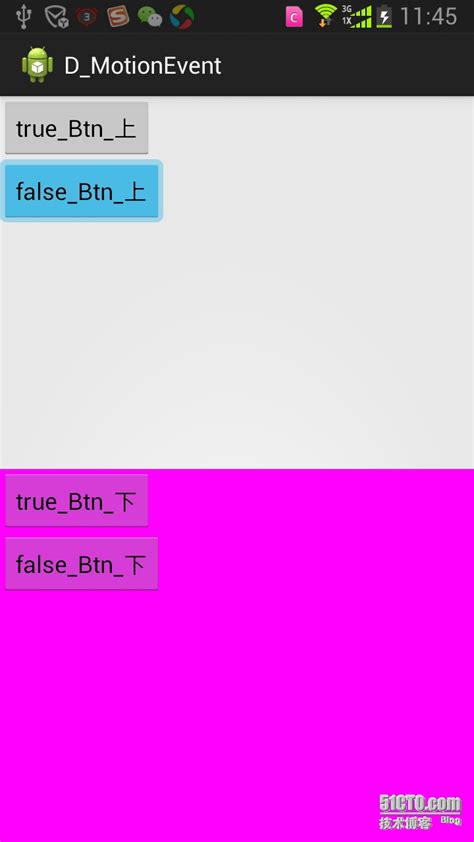 Android 触摸按压android笔记触摸事件的分析与总结 Motionevent对象 Csdn博客