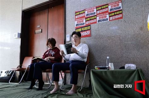 [포토] 단식 농성 시작한 권성동…“단일화 없이 승리는 없다” 아시아경제