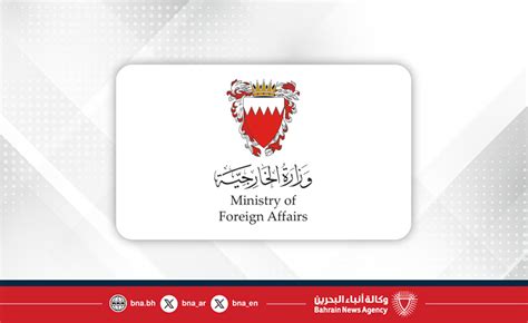 ‎bna وكالة أنباء البحرين‎ ‎جلالة الملك المعظم يصل إلى جمهورية مصر