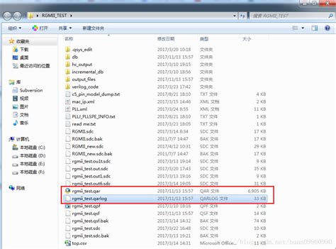 Quartus Ii 中工程存档（archive Project）及打开quartus怎么保存 Csdn博客