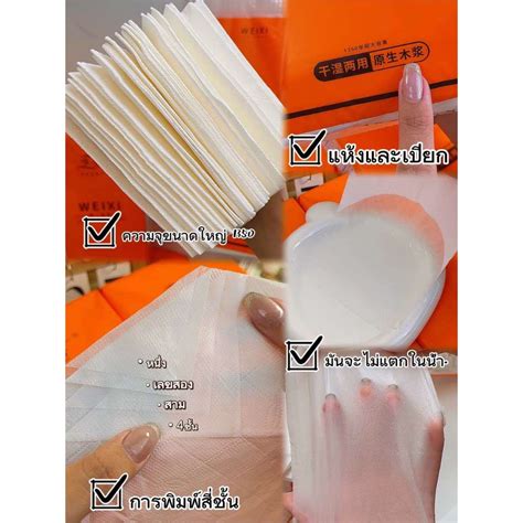 ทิชชู่ส้มยอดฮิต แขวนห้อยได้ 1แพ็ค หนา4ชั้น ทิชชู่แบบดึง ทิชชู่ส้ม พร้อมส่งทันที ไม่ต้องรอของ