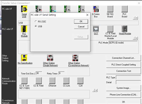미쯔비시 Q 시리즈 외장 이더넷 카드 설정하기