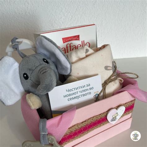 Дамбо Подароци за бебе