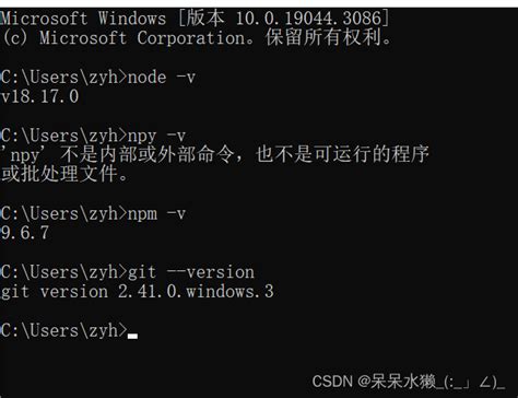 【网站搭建】1安装hexo cnpm hexo csdn博客