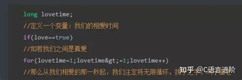 程序员的 款代码表白特效一个比一个浪漫 知乎