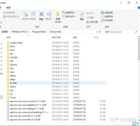 Anaconda详细安装及使用教程带图文 知乎