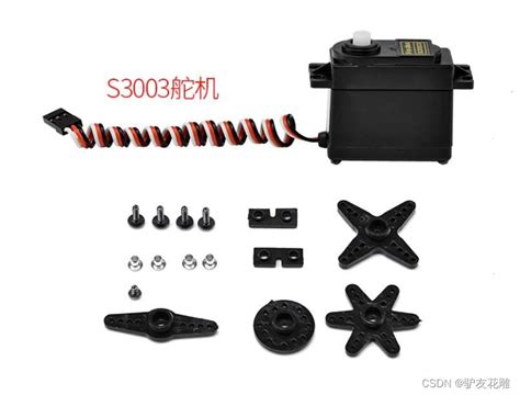 【雕爷学编程】arduino动手做（164） futaba s3003舵机模块 舵机s3003原理 csdn博客