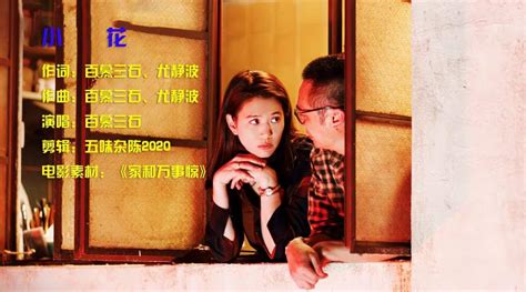百慕三石小花每当田野开满油菜花 我都会采一朵送给她 音乐 流行音乐 好看视频