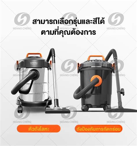 เครื่องดูดฝุ่น ดูดน้ำ อุตสาหกรรม ยี่ห้อไหนดี ผู้ซื้อออนไลน์