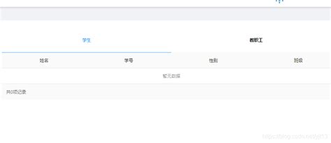 html：tab页签 html 美观页签tab示例 csdn博客