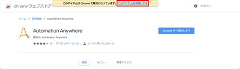 【automation Anywhere】a2019フリートライアル♪ バンブロ！rpa女子のロボペディア♪