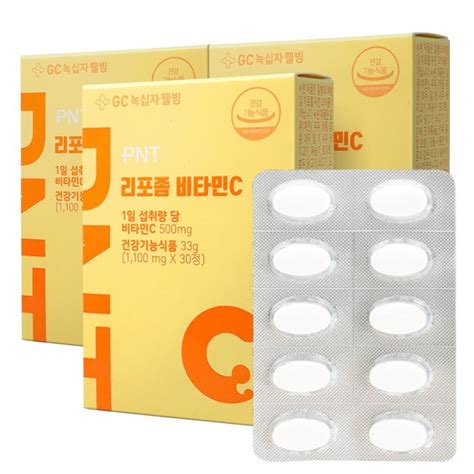 리포좀 비타민c 추천 순위 베스트 40 2023년 캐치트렌드