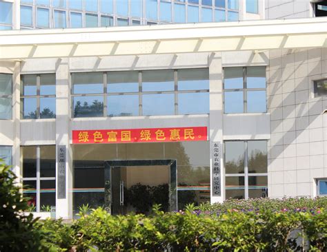 东莞市农业科学研究中心图册 360百科