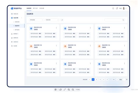 B端：列表页选表格还是卡片，有讲究的。b端卡片列表设计 Csdn博客
