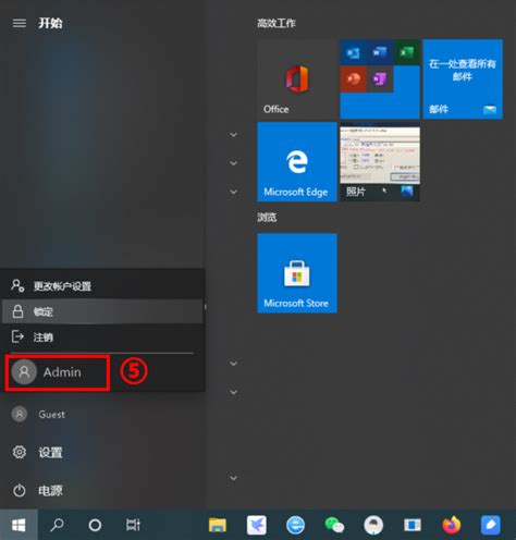 Win10系统用qq远程时不能控制对方电脑 点不动 的解决方法 攀升知识库