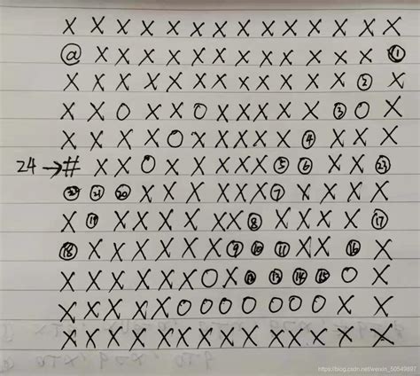 逆向迷宫题总结（持续更新） 2019华南师大ctf新生赛maze，攻防世界新手区：njupt ctf 2017，buuctf：不一样的flag