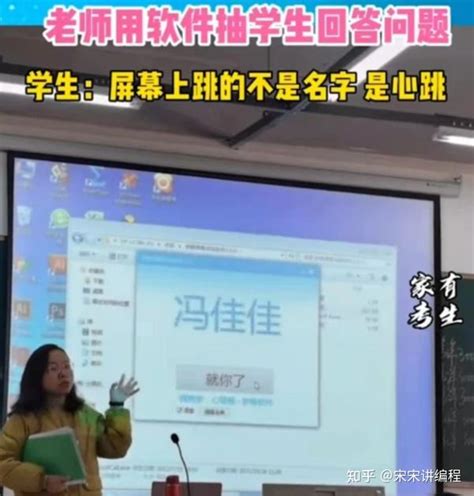 用python实现一个高校上课点名系统，附项目源码！ 知乎