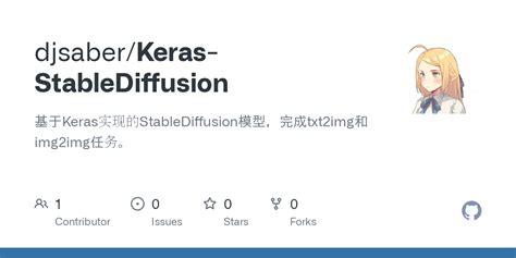 GitHub djsaber Keras StableDiffusion 基于Keras实现的StableDiffusion模型完成txt img和img img任务