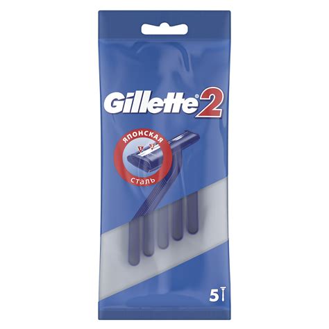 Gillette 2 Бритвенные Станки N5 - купить в интернет-магазине Novex
