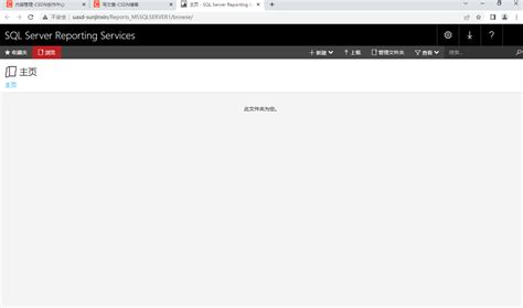 Ssrs【2016】快速入门 安装 报表配置 报表制作ssrs 2016 Csdn博客