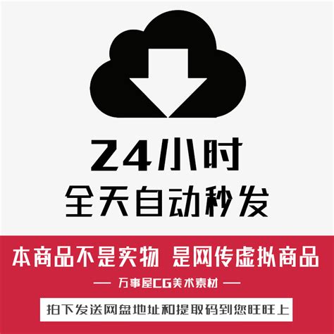 艺用人体解刨雕刻头颈结构骨骼肌肉美术绘画临摹参考资料CG素材图 虎窝淘