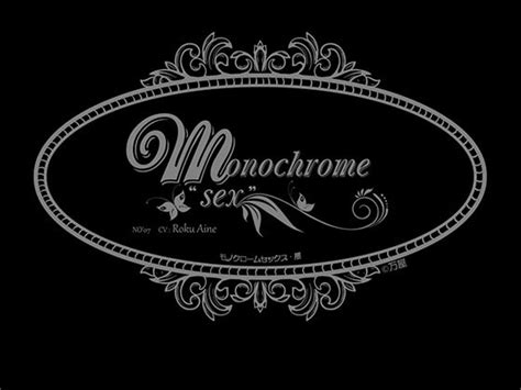Monochrome Sex” No7 万屋 Dlsite がるまに