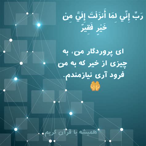 با اسلام آشنا شویم داستانزیباوآموزنده حتما بخوانید چون ارزش