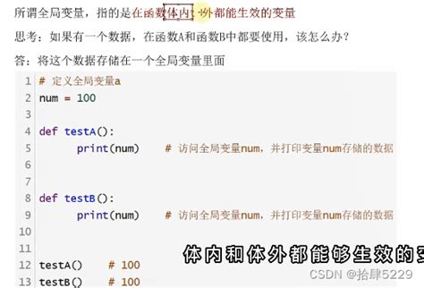 零基础学python第五章笔记(函数)return Input Csdn博客 零基础学python第五章笔记(函数)return Input Csdn博客