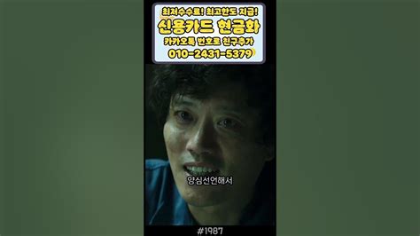 신용카드 현금화 쇼츠 영화 드라마 동기부여 영어회화 주식 비트코인 직장인 신용카드현금화 카드깡 주식투자 코인 대출 소액대출 현금서비스