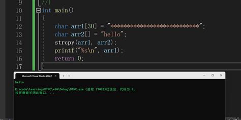 模拟实现strcpy非常易懂 Csdn博客