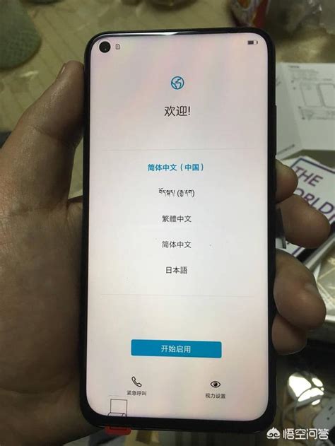 榮耀v20單挑華為mate20底氣何在，性價比如何？ 每日頭條