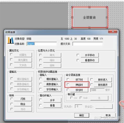 案例学习 组态王75和sqlsever数据库交互 知乎