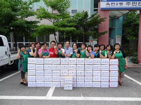 인천 연수구 동춘3동과 옥련2동 새마을부녀회계절김치 나눔 행사 아주경제