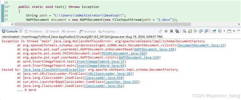 java lang classnotfoundexception org apache xmlbeans impl schema