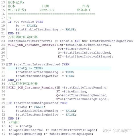 西门子scl编程实例——（电机）周期性运行