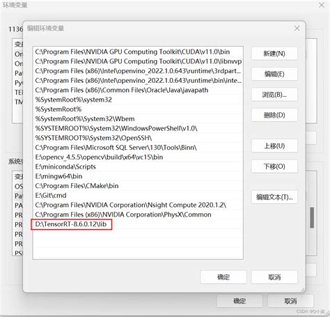 TensorRTTensorRT的环境配置