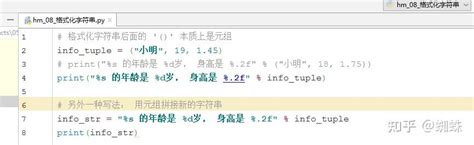 python入门 元组 知乎