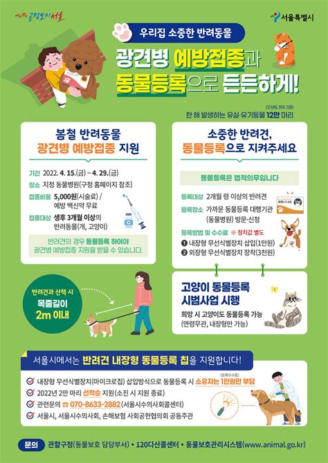 보도자료 구로구청