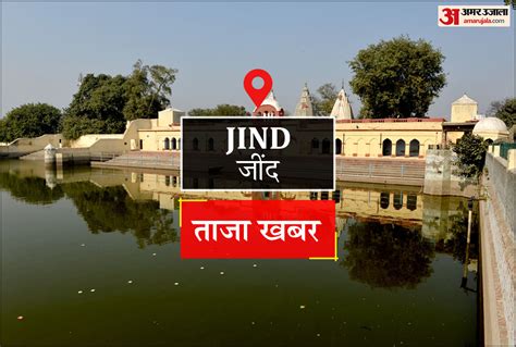 Five Booked For Assault Jind News Jind News मारपीट करने के आरोप में पांच पर मुकदमा