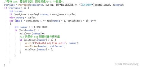 哈工大计算机网络实验二——可靠数据传输协议的设计与实现 可靠数据传输协议 停等协议的设计与实现 csdn博客