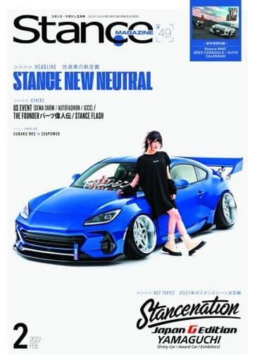 With Appendix STANCE MAGAZINE 43 February 2022 Issue Vehicle Book