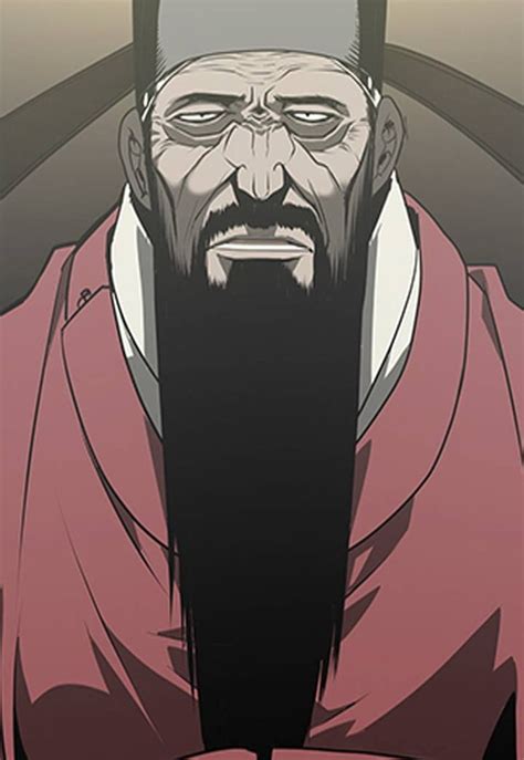 일해라 당상관 웹툰 리디